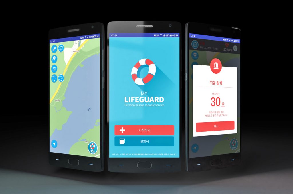 My Lifeguard | Meshmason 메쉬메이슨